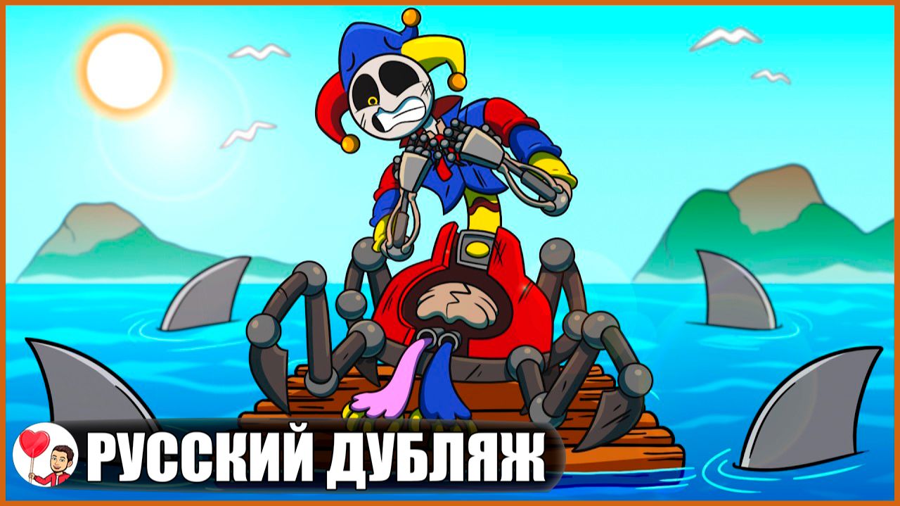 ПРОТОТИП ПОПАЛ НА НЕОБИТАЕМЫЙ ОСТРОВ?! (Poppy Playtime) - GameToons Анимация | fReelaN SHOW
