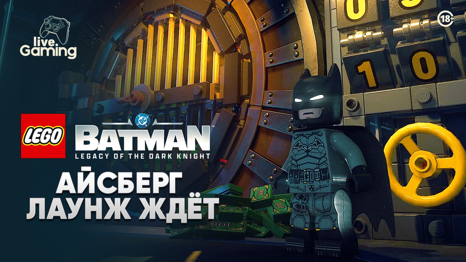КУДА ПРИВЕДЁТ НАС СЛЕД ПИНГВИНА? ➢ LEGO Batman: Legacy of the Dark Knight [02]