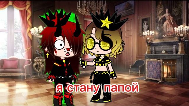 монстр и Маша теперь родители