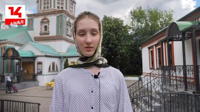 Церковный календарь: неделя с 25 по 31 мая | Храм свт. Николая в Хамовниках | 14 канал