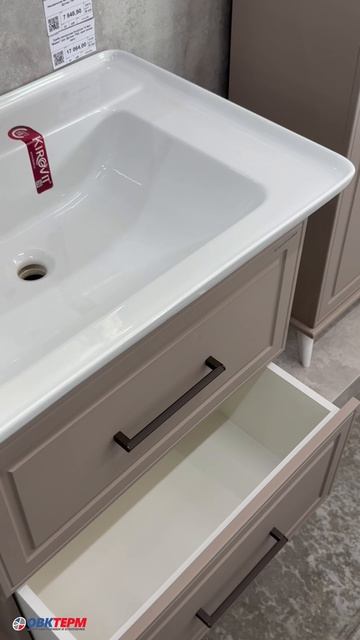 61107 Тумба напольная EvaGold 75 №2 "Майкл" (ум. Дуглас 750), цвет мокка мусс