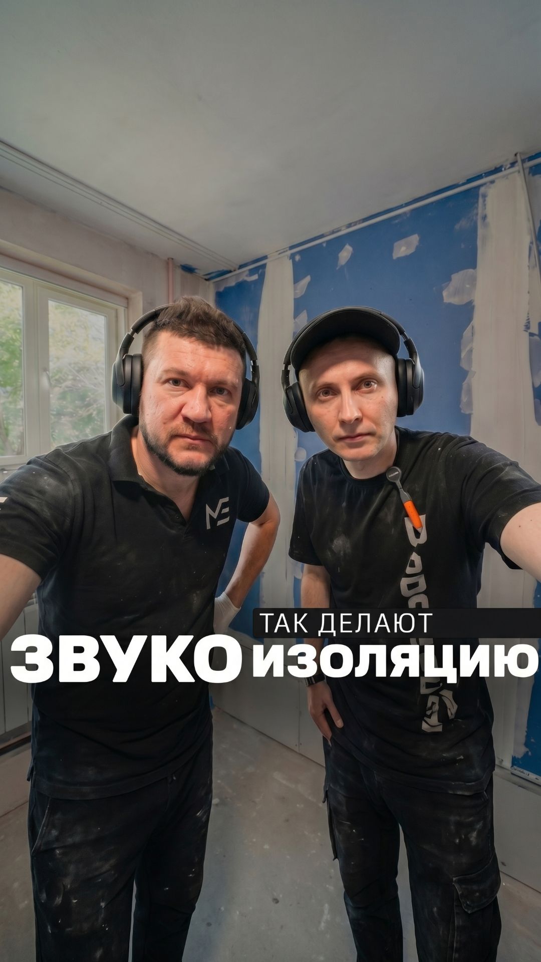 Территория реального ремонта #8