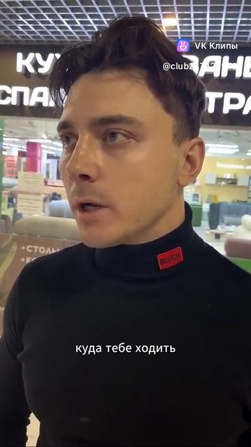 Куда ты Русланчик