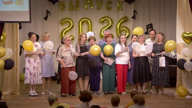 17 Поздравление Преподавателей