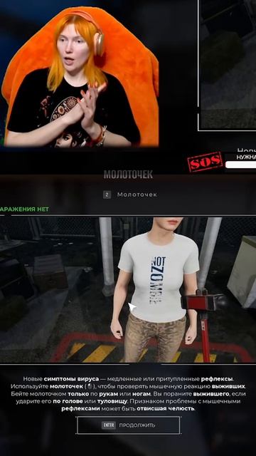 Волшебный молоточек.... #quarantinezonethelastcheck #shorts #stream