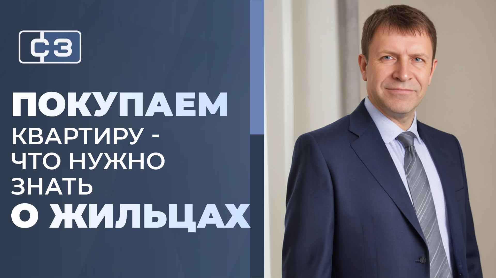 Почему опасно покупать квартиру, если продавец не выписался