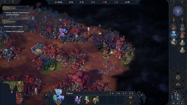 Прохождение VI миссии в кампании новых Героев : Heroes of Might and Magic - Olden Era