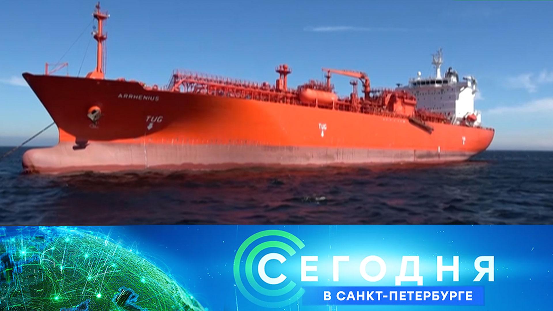 «Сегодня в Санкт-Петербурге»: 25 мая 2026 года