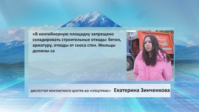 • ЦИТАТА • ЕКАТЕРИНА ЗИНЧЕНКОВА • СТРОИТЕЛЬНЫЕ ОТХОДЫ