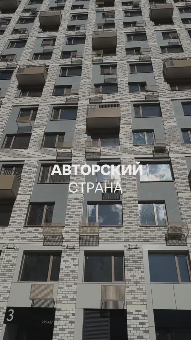 ЖК Авторский застройщик Страна