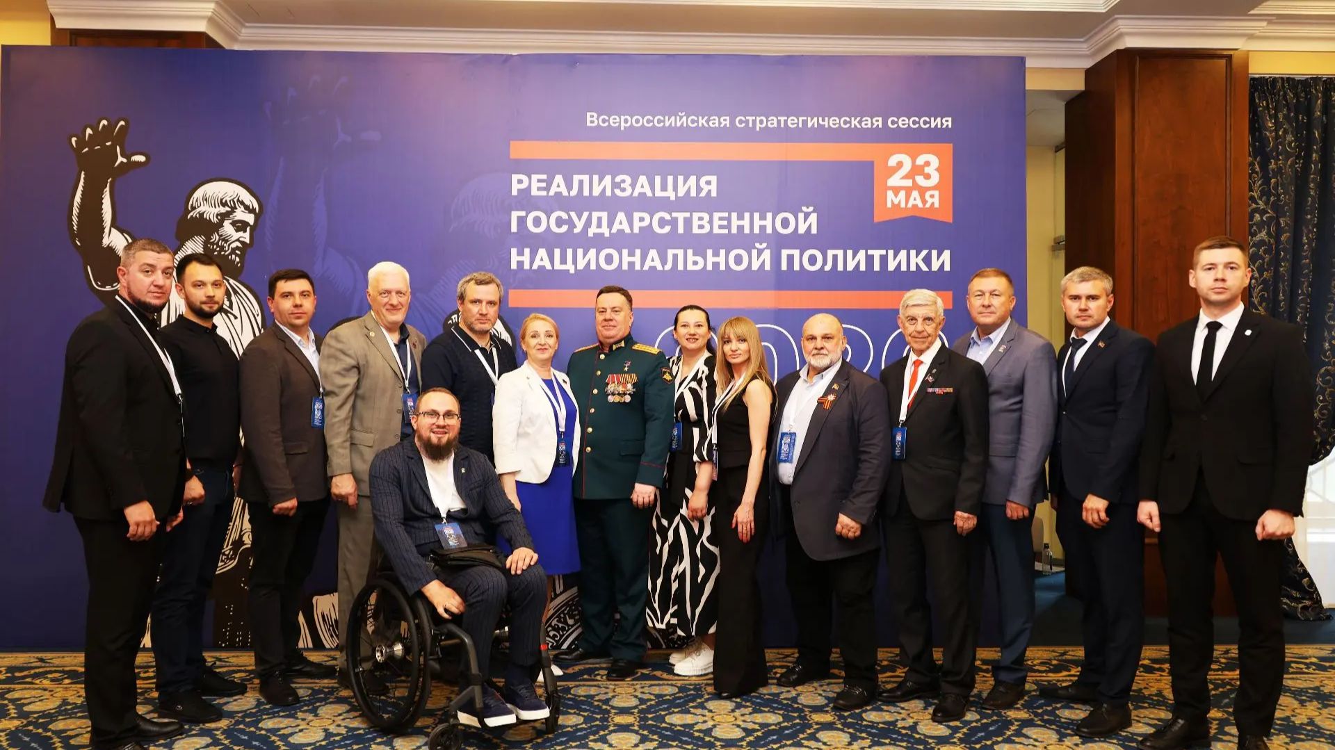 В Донецке обсудили реализацию государственной национальной политики
