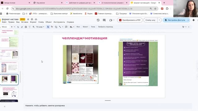 Важные моменты при ведении вип-групп