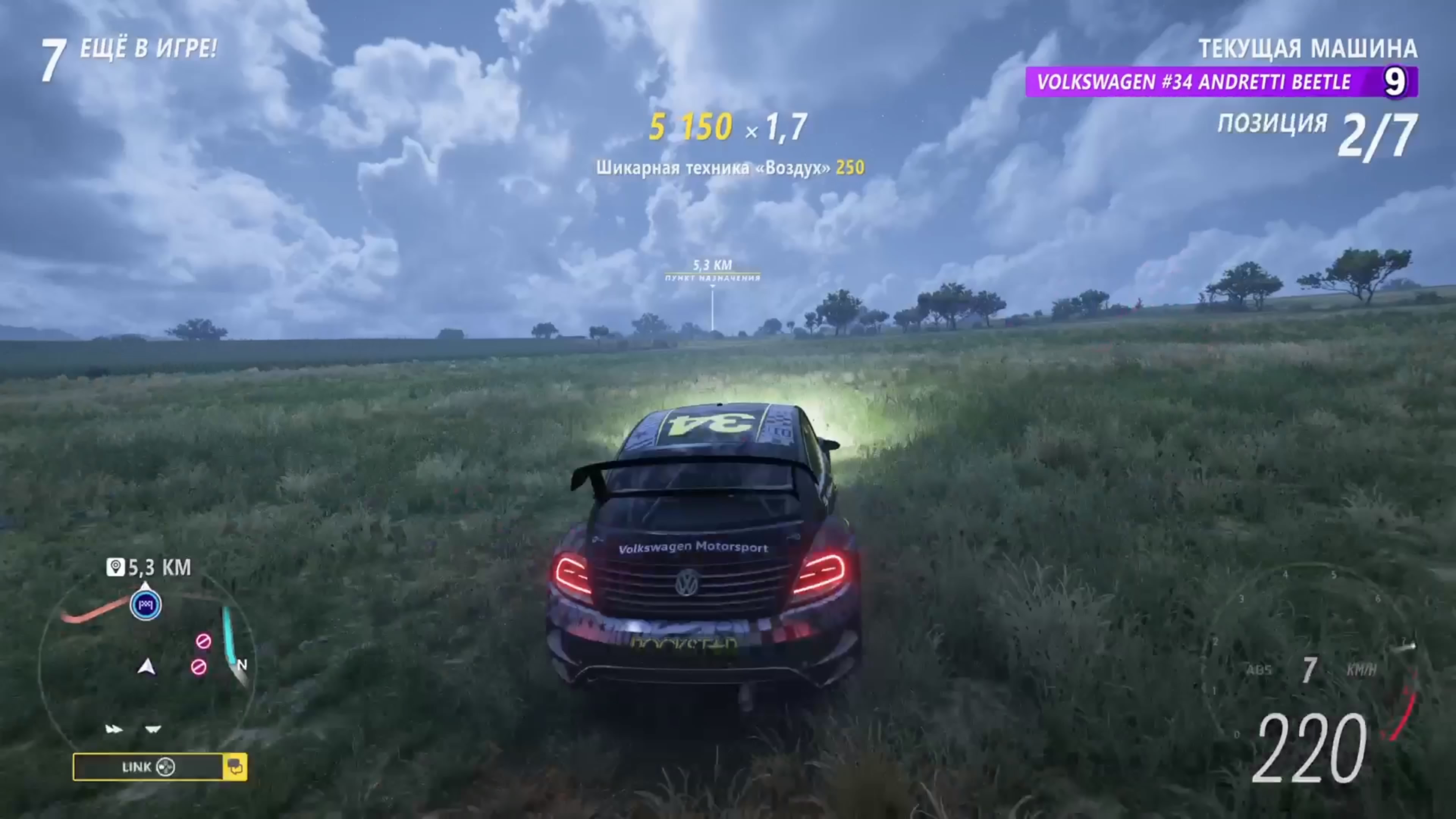 FORZA HORIZON 5 - ВЫШИБАЛА СТРИМ НА PS5 №3 ПЕРЕЗАЛИВ С ЮТУБА