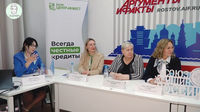 В Ростове презентовали медиапроект «Сильная женщина — гордость России»