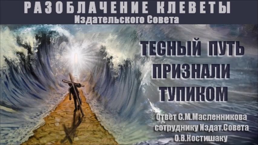 Костишак О. В.