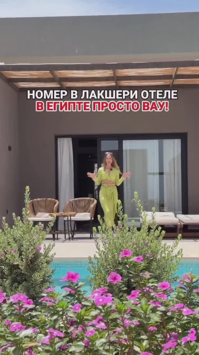 Египет 5* НОМЕР ПРОСТО ВАУ! Отель Sentido Naga Bay. Что скажете?!