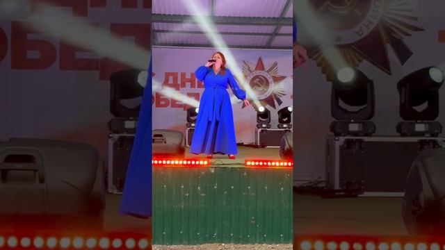 09 мая 2026г. День Победы. Солдат. Вероника Алфимова. Парк Лесная сказка