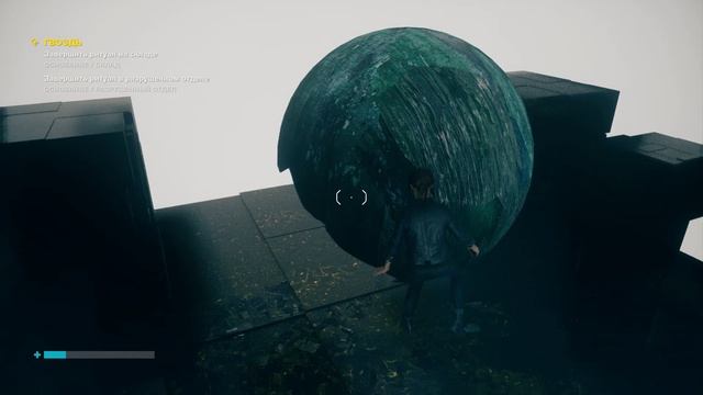 Control DLC Основание - [03] прохождение ПК русские субтитры 2020