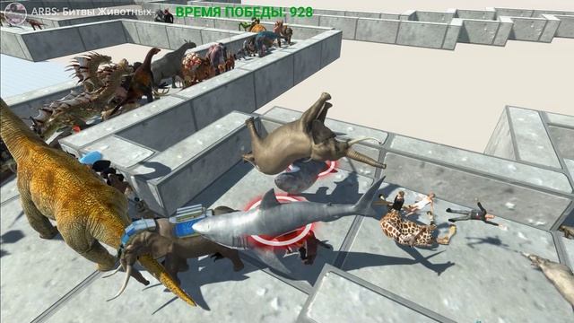 АРБС АКУЛЫ АТАКУЮТ ТОЛПУ ЖИВОТНЫХ 🦈🌊🦁🐺🦖💀