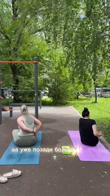 Аштанга йога на свежем воздухе: день 1, вес 76.9 кг. Жестко? Местами. Честно? Всегда.