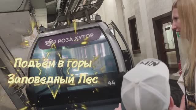 23.05.26💣Справилась со страхом Высоты🔥👠