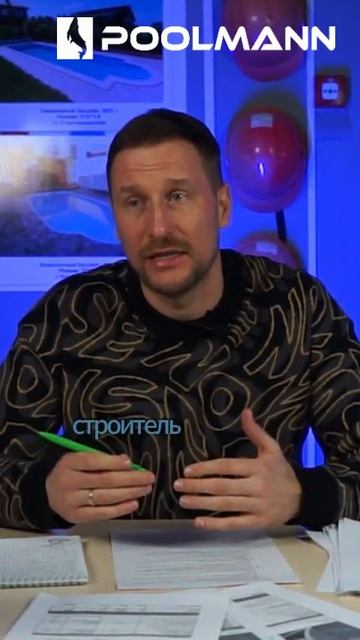 Как выбрать строителя  бассейнов? Строительство бассейнов в Ростове-на-Дону