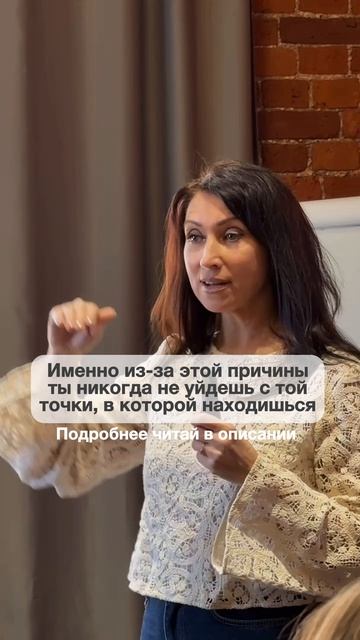 Большинство людей пытаются изменить свою жизнь через силу