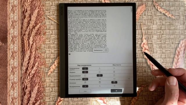 Как выбрать электронную книгу. Краткое руководство от ONYX BOOX.