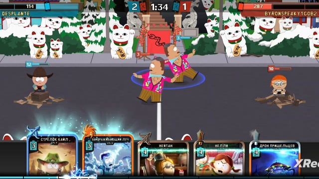 South Park Phone Destroyr #32