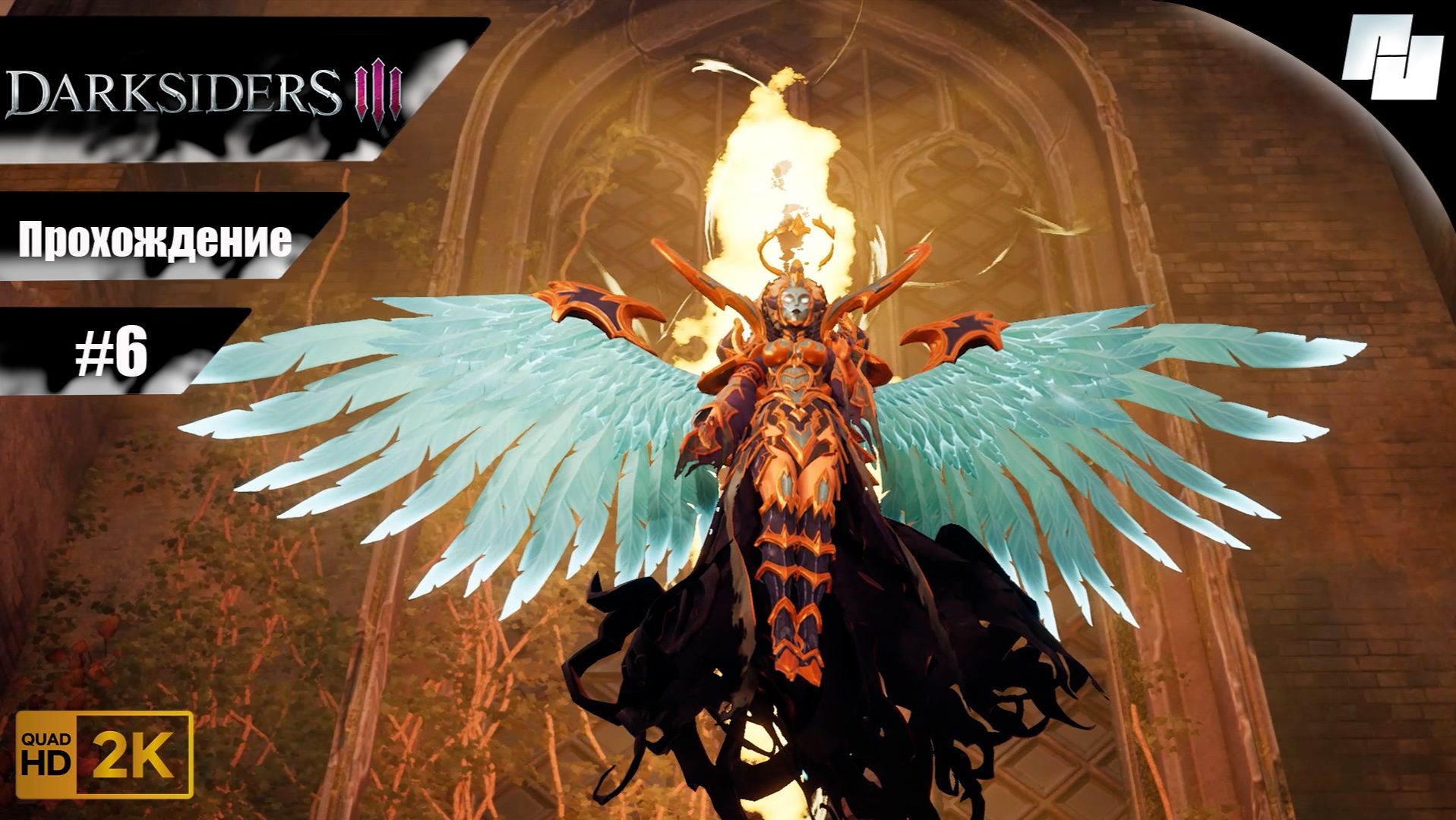 Darksiders III // Прохождение #6 (Русская озвучка)