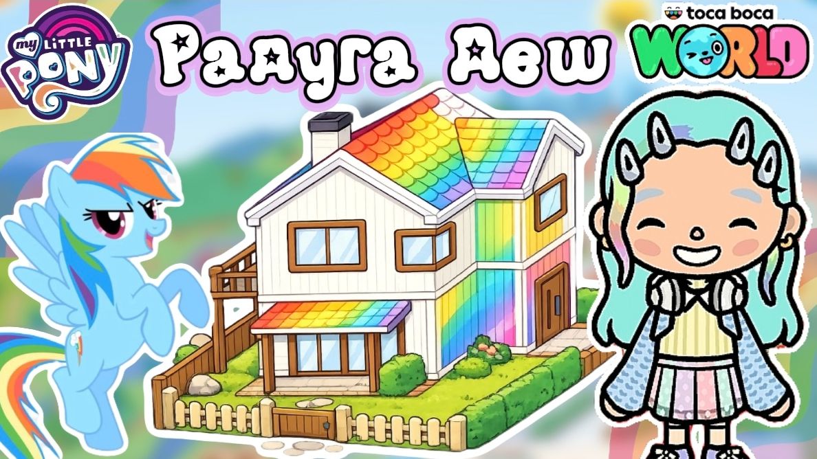Обустройство дома Радуги Деш 💫🎉 / Toca Boca World / toca boca / тока бока / Сериал Тока Бока /