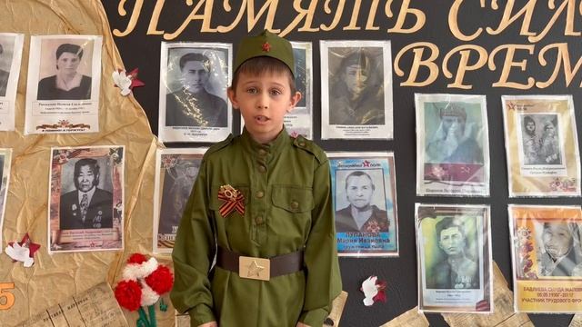 Дели Савелий "Спасибо героям"
