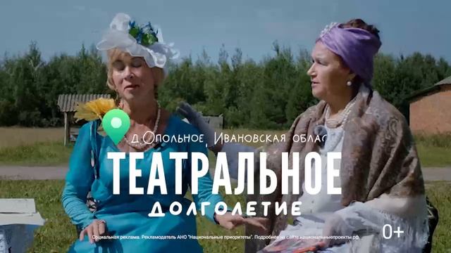 Программа «Активное долголетие»