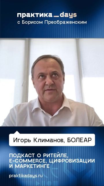 Ключевые площадки