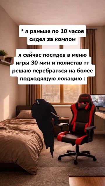 Ситуация с компьютером