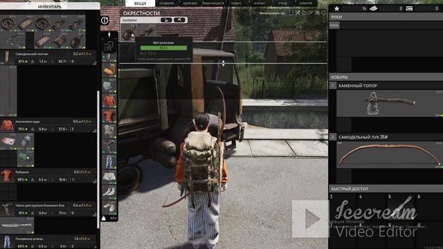 SCUM v1.2. #45 Приключения маленького хейтера.