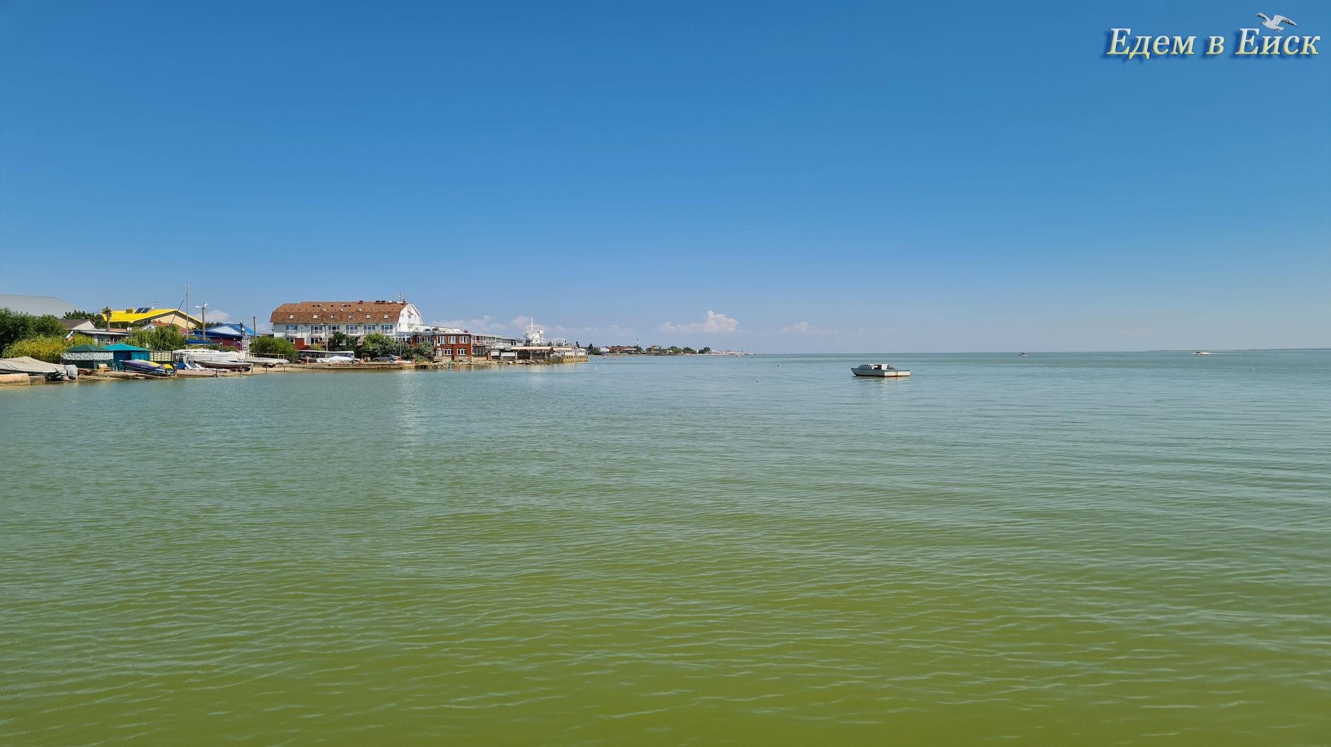 Ейск 24.05.2026, купаемся на воднике!