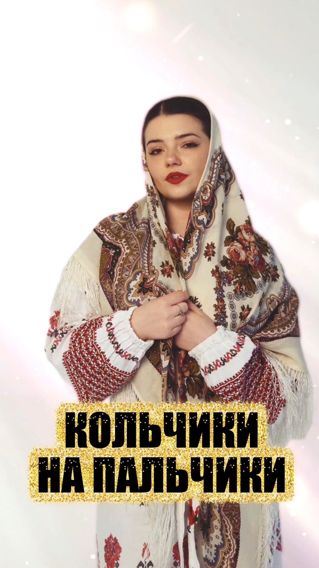 А ВЫ СЛЫШАЛИ ПЕСНЮ? 🎶🔥 #кольчикинапальчики #rishakuznetsova #сниппет #премьера #песня