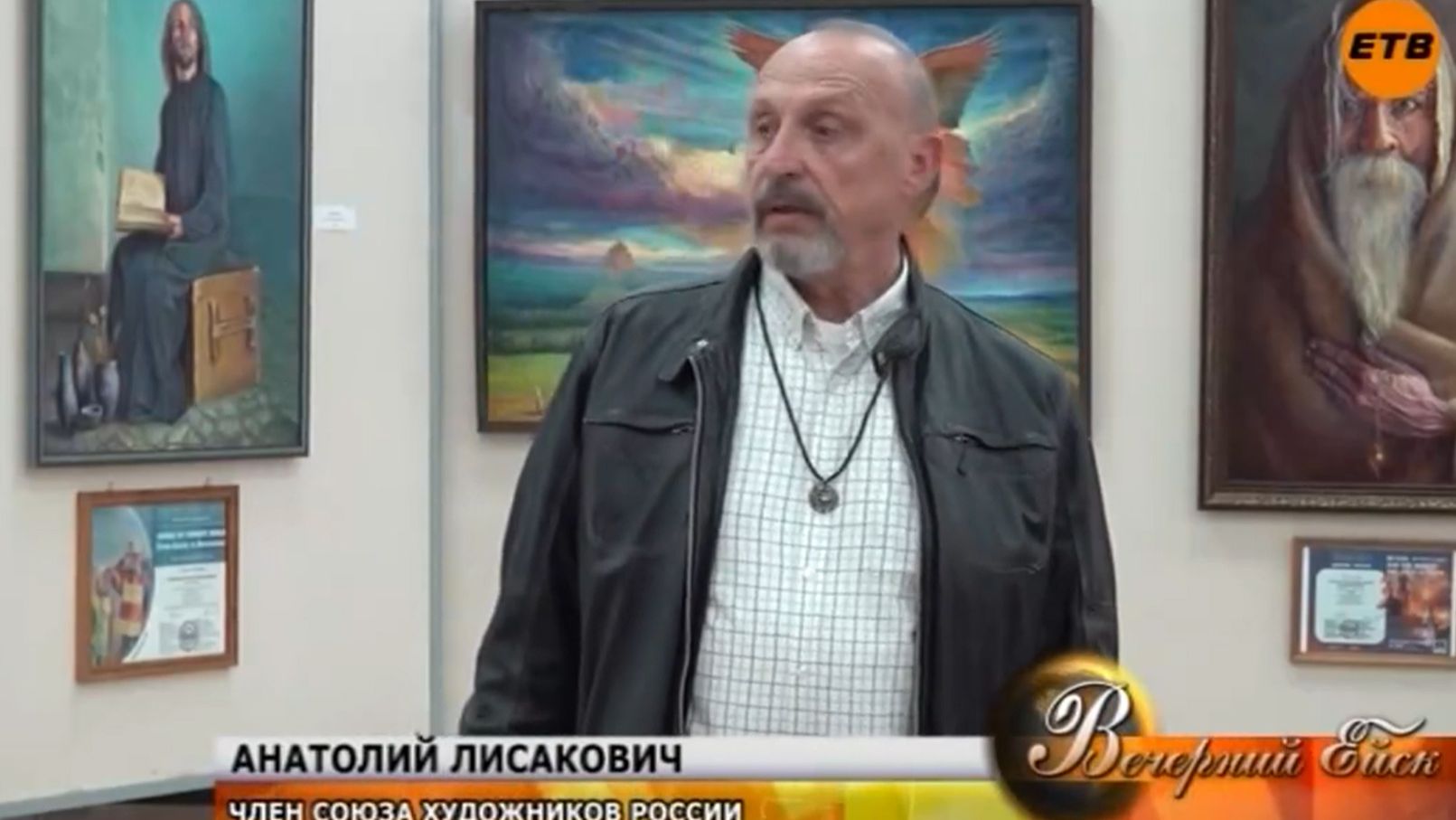 Ночь музеев и не только. Программа "Вечерний Ейск" (ЕТВ) от 19.05.26