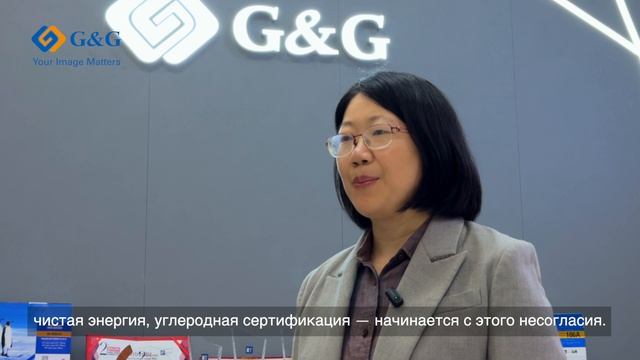 G&G × Алашань: От пустыни к зелёному будущему: десятилетие, изменившее ландшафт