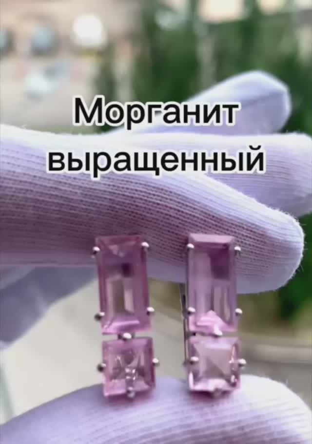 Серьги с морганитом выращенным #серьги с морганитом в серебре