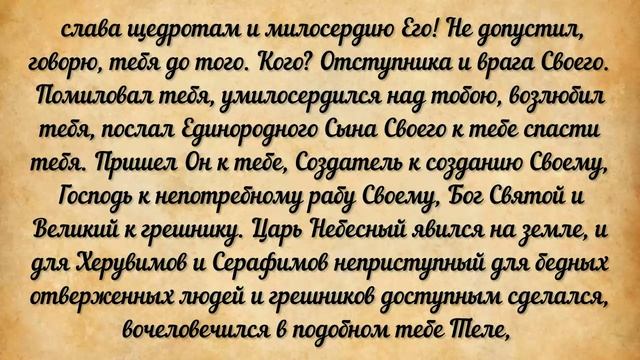 92. Осмотрись! Сокровище духовное от мира собираемое