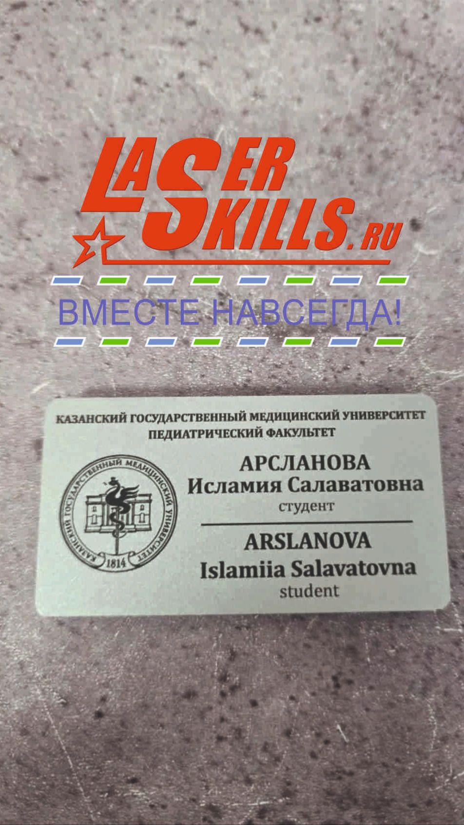 Оформление для бизнеса (гардеробные номерки, офисные таблички, шильды)