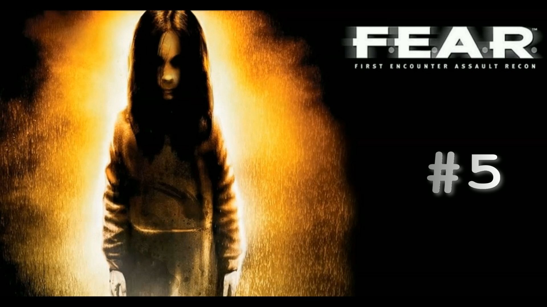 F.E.A.R. - Сюжетное прохождение #5