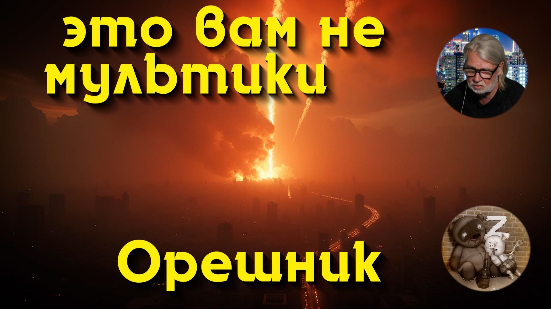 Жертвы реформы Супрун 20