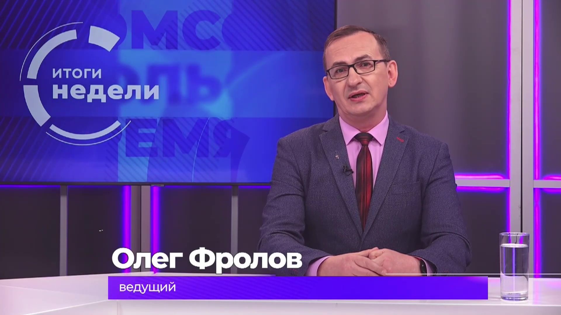 Итоги недели 22 мая 2026 г