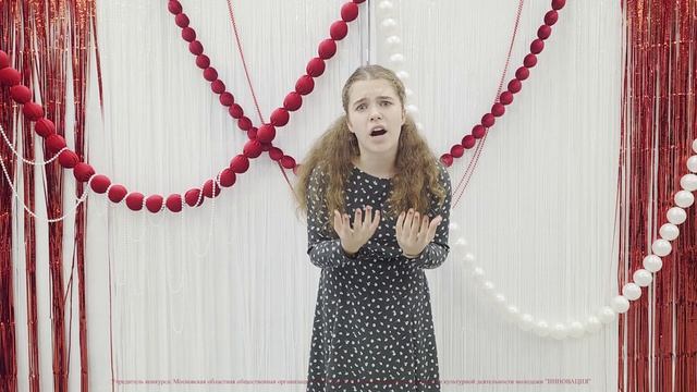 Конкурс чтецов «Поэтика» | Воронина Варвара | "Судное дело Ерша с Лещем" | г. Сочи