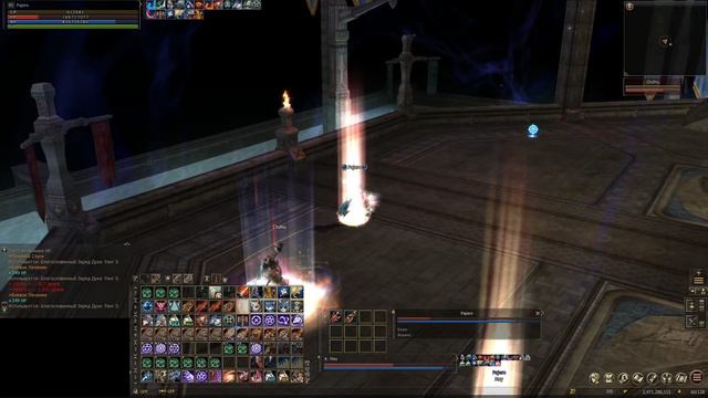 Олимпиада 24.05.2026 (Arcana Lord, free RU, High Five)