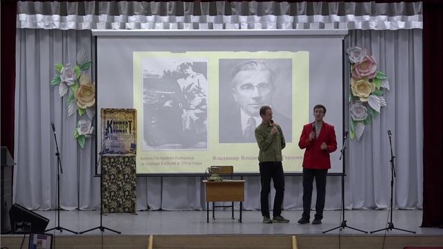 Меценаты Бийска купеческого