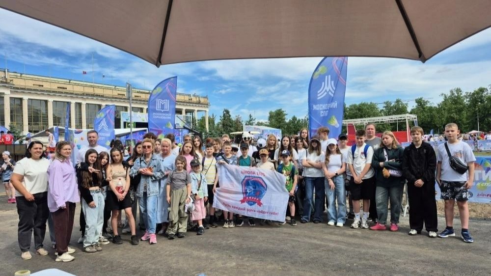 ШСК Лидер Школы 1375 на фестивале спорта в Лужниках, май 2026